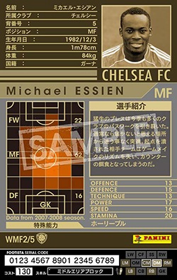 【FOOTISTA 変換済み】 【07-08 WMF2】ミカエル・エシアン | WCCF FOOTISTA,WCCF FOOTISTA【その他】,WCCF 変換済み,変換済み WCCF07 ...
