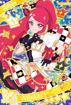 AP2-017 チェックメイト(サクラ) ★4 | ひみつのアイプリ,通常弾,1だん～6だん,2だん | アイドルカード専門店 フルアヘッド