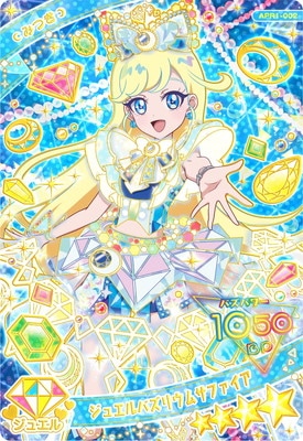 ひみつのアイプリ APR1-002 ジュエルバズリウムサファイア(みつき) ★4 | ひみつのアイプリ,通常弾,リング1だん～,リング1だん | アイドルカード専門店 フルアヘッド