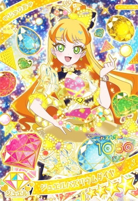 ひみつのアイプリ APR1-003 ジュエルバズリウムダイヤ(じゅりあ) ★4 | ひみつのアイプリ,通常弾,リング1だん～,リング1だん | アイドルカード専門店 フルアヘッド