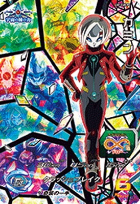 UM12-HCP3 カミン CP | ドラゴンボールヒーローズ,スーパードラゴンボールヒーローズ,UM弾,UM12弾 | キッズカード買取・通販専門店【フルアヘッド】