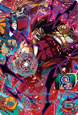 UM10-OCP4 カンバー CP | ドラゴンボールヒーローズ,スーパードラゴンボールヒーローズ,UM弾,UM10弾 | キッズカード買取・通販専門店【フルアヘッド】