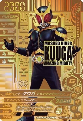 RT1-070 仮面ライダークウガ アメイジングマイティ GLR | ガンバライジング,通常弾,ライダータイム弾,RT1弾 | キッズカード買取・通販専門店【フルアヘッド】
