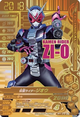 RT1-072 仮面ライダージオウ GLR | ガンバライジング,通常弾,ライダータイム弾,RT1弾 | キッズカード買取・通販専門店【フルアヘッド】