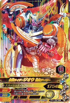 RT4-008 仮面ライダージオウ 鎧武アーマー SR | ガンバライジング,通常弾,ライダータイム弾,RT4弾 | キッズカード買取・通販専門店【フルアヘッド】