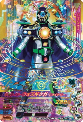 RT5-010 仮面ライダーウォズギンガファイナリー LR | ガンバライジング,通常弾,ライダータイム弾,RT5弾 | キッズカード買取・通販専門店【フルアヘッド】