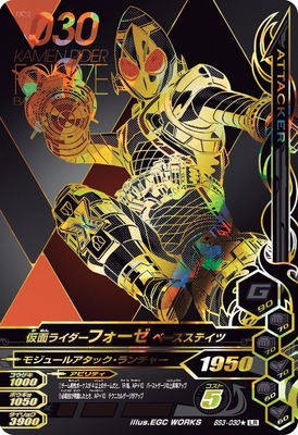 BS3-030★ 仮面ライダーフォーゼ ベースステイツ LR【パラレル】 | ガンバライジング,通常弾,バーストライズ弾,BS3弾 | キッズカード買取・通販専門店【フルアヘッド】