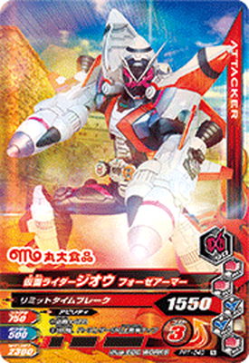 仮面ライダーバトル N attle - Yahoo!オークション