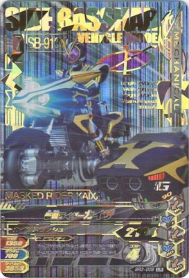 BR3-005 仮面ライダーカイザ LR | ガンバライジング,その他,限定商品,プレバン | キッズカード買取・通販専門店【フルアヘッド】