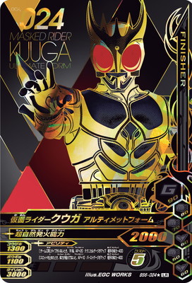 BS6-024★ 仮面ライダークウガ アルティメットフォーム LR【パラレル】 | ガンバライジング,通常弾,バーストライズ弾,BS6弾 | キッズカード買取・通販専門店【フルアヘッド】