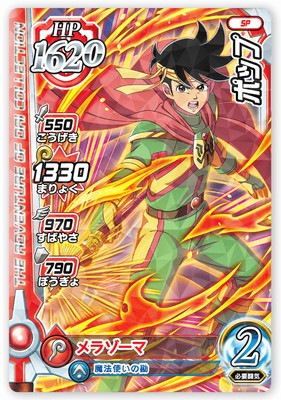 PR-109 ポップ【カードガム3】 | ドラゴンクエストダイの大冒険 クロスブレイド,その他,プロモーション,PRナンバー | キッズカード買取・通販専門店【フルアヘッド】