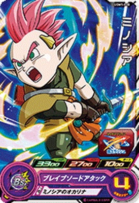 UGM1-038 ミノシア C | ドラゴンボールヒーローズ,スーパードラゴンボールヒーローズ,UGM弾,UGM1弾 | キッズカード買取・通販専門店【フルアヘッド】