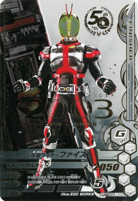 BR7-008 仮面ライダーファイズ LR | ガンバライジング,その他,限定商品,プレバン | キッズカード買取・通販専門店【フルアヘッド】