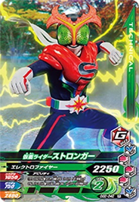 - Yahoo!オークション co LR 【新品未使用】ガンバライジングGG2弾