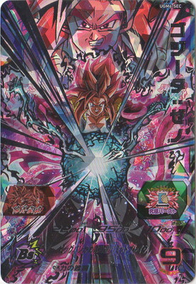 UGM6-SEC ゴジータ：ゼノ UR | ドラゴンボールヒーローズ,スーパードラゴンボールヒーローズ,UGM弾,UGM6弾 | キッズカード買取・通販専門店【フルアヘッド】