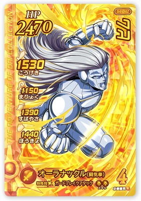 S4-042 ヒム GR | ドラゴンクエストダイの大冒険 クロスブレイド,通常弾,超1弾～超5弾,超4弾 | キッズカード買取・通販専門店【フルアヘッド】