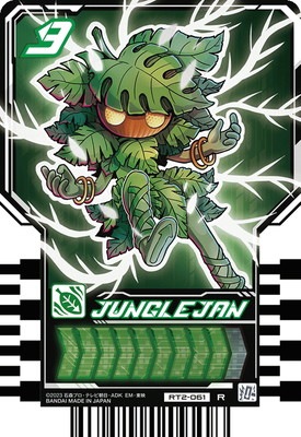 RT2-061 JUNGLEJAN R | ライドケミートレカ,通常弾,PHASE:00～,PHASE:02 | キッズカード買取・通販専門店【フルアヘッド】