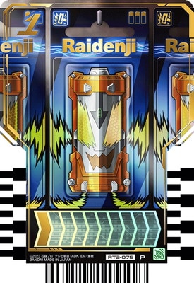 RT2-075 RAIDENJI P | ライドケミートレカ,通常弾,PHASE:00～,PHASE:02 | キッズカード買取・通販専門店【フルアヘッド】