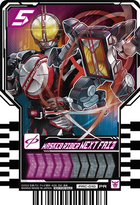 PRC-010 MASKED RIDER NEXT FAIZ PR | ライドケミートレカ,その他,プロモーションカード,PRC | キッズ ...