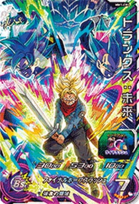 MM1-CP5 トランクス：未来 CP | ドラゴンボールヒーローズ,スーパードラゴンボールヒーローズ,MM弾,MM1弾 | キッズカード買取・通販専門店【フルアヘッド】