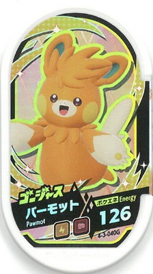 4-3-040G パーモット | ポケモンメザスタ,通常弾,ゴージャススター弾,ゴージャススター 3弾 | キッズカード買取・通販専門店【フルアヘッド】