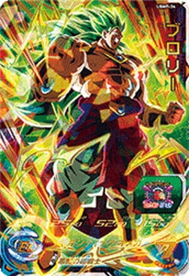 UGMP-34 ブロリー | ドラゴンボールヒーローズ,スーパードラゴンボールヒーローズ,スーパードラゴンボールヒーローズ【プロモーション】,UGMPナンバー | キッズカード買取・通販専門店 ...