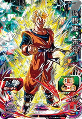 【PSA10鑑定済み】BM4-SEC3 孫悟飯：未来 UR | ドラゴンボールヒーローズ,その他,PSA鑑定品,PSA10 | キッズカード買取・通販専門店【フルアヘッド】