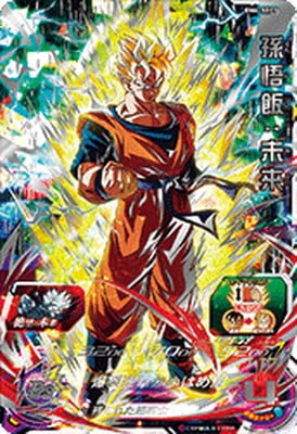 【PSA10鑑定済み】BM4-SEC3 孫悟飯：未来 UR | ドラゴンボールヒーローズ,その他,PSA鑑定品,PSA10 | キッズカード買取・通販専門店【フルアヘッド】