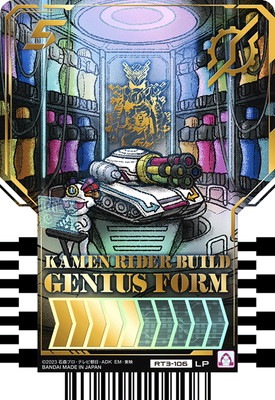 RT3-106 KAMEN RIDER BUILD GENIUS FORM LP | ライドケミートレカ,通常弾,PHASE:00 ...