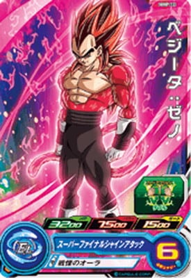 MMP-10 ベジータ：ゼノ | ドラゴンボールヒーローズ,スーパードラゴンボールヒーローズ,スーパードラゴンボールヒーローズ【プロモーション ...