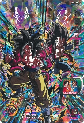 PUMS14-SEC 孫悟空：GT | ドラゴンボールヒーローズ,スーパードラゴンボールヒーローズ,スーパードラゴンボールヒーローズ【プロモーション】,PUMSナンバー | キッズカード買取 ...