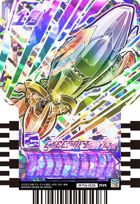 RT4-010 EXCEEDFIGHTER RR | ライドケミートレカ,通常弾,PHASE:00～,PHASE:04 | キッズカード買取・通販専門店【フルアヘッド】