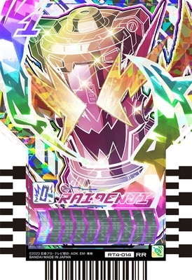 RT4-014 RAIDENJI RR | ライドケミートレカ,通常弾,PHASE:00～,PHASE:04 | キッズカード買取・通販専門店【フルアヘッド】
