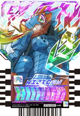 RT4-025 NIJIGON NR | ライドケミートレカ,通常弾,PHASE:00～,PHASE:04 | キッズカード買取・通販専門店【フルアヘッド】