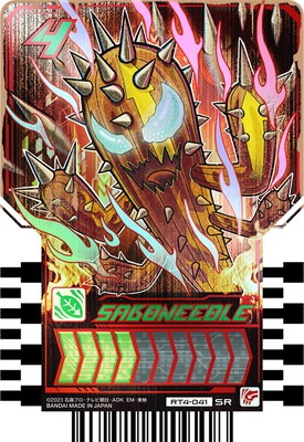 RT4-041 SABONEEDLE SR | ライドケミートレカ,通常弾,PHASE:00～,PHASE:04 | キッズカード買取・通販専門店【フルアヘッド】