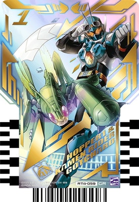RT4-059 HOPPER1 & KAMEN RIDER GOTCHARD CR | ライドケミートレカ,通常弾,PHASE:00～,PHASE:04 | キッズカード買取・通販専門店【フル ...