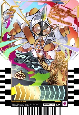 RT4-074 KAMEN RIDER GHOST MUGEN DAMASHII LP | ライドケミートレカ,通常弾,PHASE:00～,PHASE:04 | キッズカード買取・通販専門店 ...