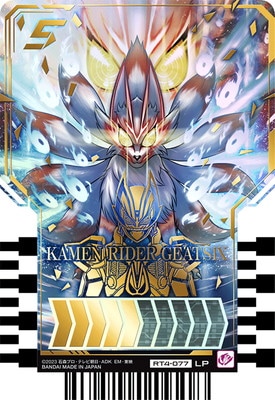 RT4-077 KAMEN RIDER GEATSIX LP | ライドケミートレカ,通常弾,PHASE:00～,PHASE:04 | キッズ ...