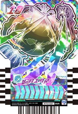 【キズ格安】RT4-021 GAIARD RR | ライドケミートレカ,キズ格安コーナー | キッズカード買取・通販専門店【フルアヘッド】
