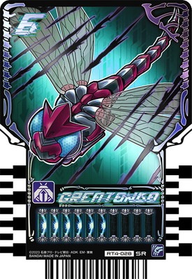 【キズ格安】RT4-028 GREATONBO SR | ライドケミートレカ,キズ格安コーナー | キッズカード買取・通販専門店【フルアヘッド】