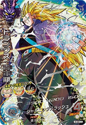 H3-SEC LC トランクス：青年期 UR | ドラゴンボールヒーローズ,スーパードラゴンボールヒーローズ,MM弾,MM5弾 | キッズカード買取・通販専門店【フルアヘッド】