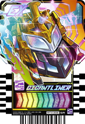 RTX-206 GIGANTLINER SR | ライドケミートレカ,通常弾,PHASE:00～,PHASE:EX02 | キッズカード買取 ...