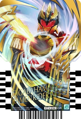RTX-232 GIGABAHAM ＆ KAMEN RIDER WIND GR | ライドケミートレカ,通常弾,PHASE:00～,PHASE ...