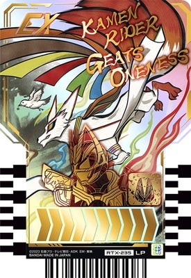 RTX-235 KAMEN RIDER GEATS ONENESS LP | ライドケミートレカ,通常弾,PHASE:00～,PHASE ...