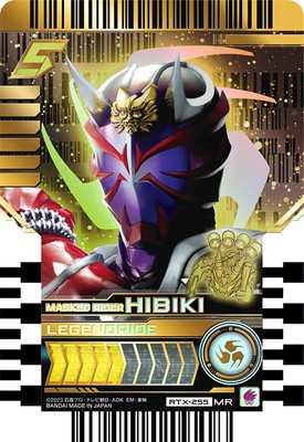 RTX-255 MASKED RIDER HIBIKI MR | ライドケミートレカ,通常弾,PHASE:00～,PHASE:EX02 ...