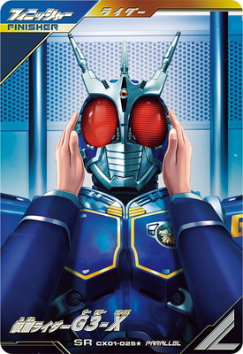 CX01-025★ 仮面ライダーG3-X SR【パラレル】 | ガンバレジェンズ,通常弾,クロマティックX1弾～,CX1弾 | キッズカード買取・通販専門店【フルアヘッド】