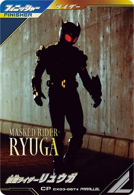 【キズ格安】CX03-067★ 仮面ライダーリュウガ CP【パラレル】 | ガンバレジェンズ,キズ格安 | キッズカード買取・通販専門店【フルアヘッド】