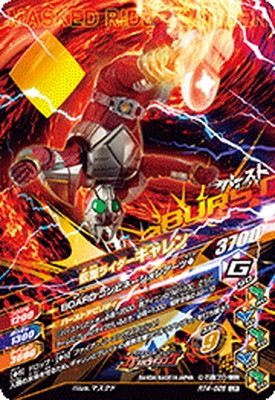 RT4-026 仮面ライダーギャレン LR | ガンバライジング,通常弾,ライダータイム弾,RT4弾 | キッズカード買取・通販専門店【フルアヘッド】