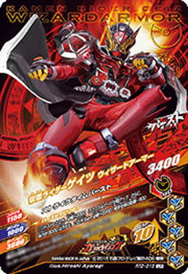 RT2-013 仮面ライダーゲイツ ウィザードアーマー LR | ガンバライジング,通常弾,ライダータイム弾,RT2弾 | キッズカード買取・通販専門店【フルアヘッド】