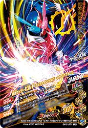 BM3-001 仮面ライダービルド ラビットタンクスパークリングフォーム LR | ガンバライジング,通常弾,ボトルマッチ弾,BM3弾 | キッズカード買取・通販専門店【フルアヘッド】